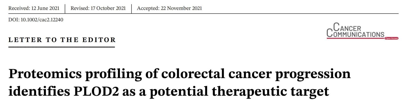 DIA 定量蛋白质组学 Westlake Omics ｜ 西湖欧米（杭州）生物科技有限公司